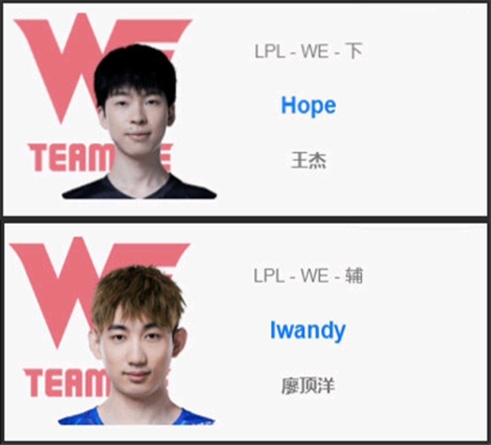 猪狗大战之后，三圣时代结束！Sofm决心回越休赛，WE下路组合定了_腾讯新闻