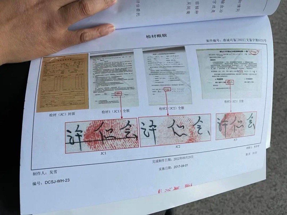 四川代孕妈妈遭退单1年后，将所生孩子告上法庭 腾讯新闻