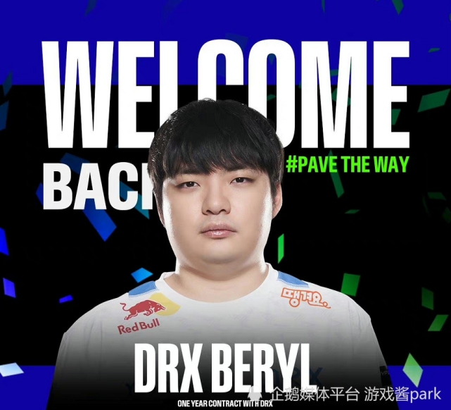 “世一辅”BeryL：LOL是7v7的游戏 必须要有运气才能夺冠_腾讯新闻