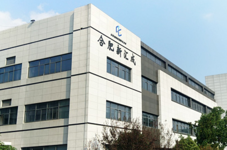 汇成股份：积极布局Fan-out、SiP等先进封装技术_腾讯新闻