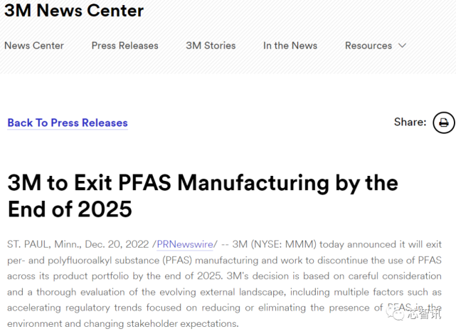 3M宣布在2025年底前退出PFAS制造，半导体制造业或受影响！_腾讯新闻