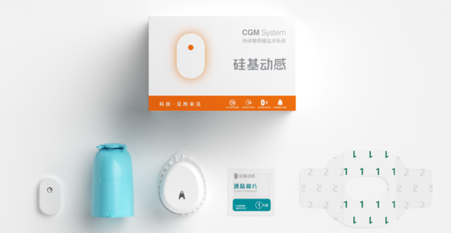 国产CGM独角兽，启动IPO_腾讯新闻