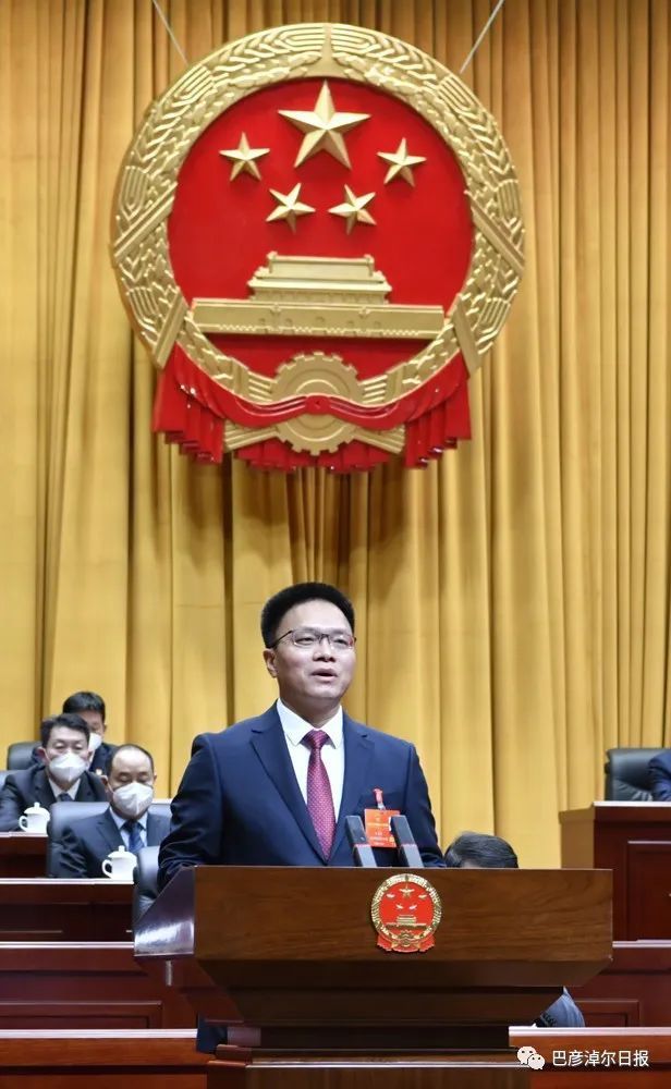 市五届人大二次会议开幕 贺伟华等在主席台就座 王志平作政府工作报告 岱庆格日乐主持 腾讯新闻