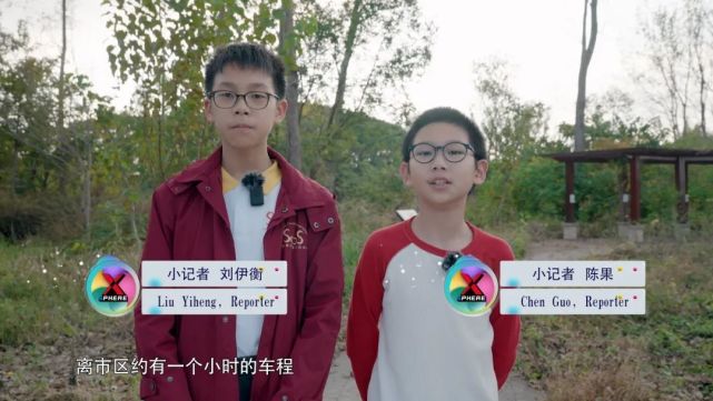 《我行我说XSphere》｜生灵护卫者—李雨晗_腾讯新闻