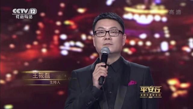 央视“十佳主持人”名单公布：康辉名列榜首，撒贝宁、尼格买提紧随其后_腾讯新闻