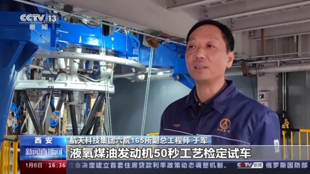 两天两台火箭发动机成功完成点火试车_腾讯新闻