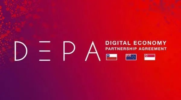 中国要加入的DEPA是个什么群？_腾讯新闻