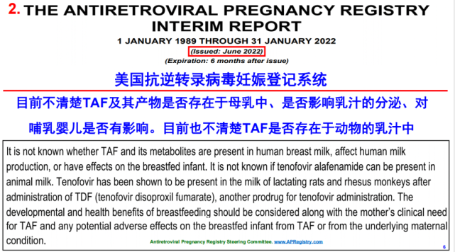 庄辉院士：为什么指南不推荐TAF预防HBV母婴传播？_腾讯新闻