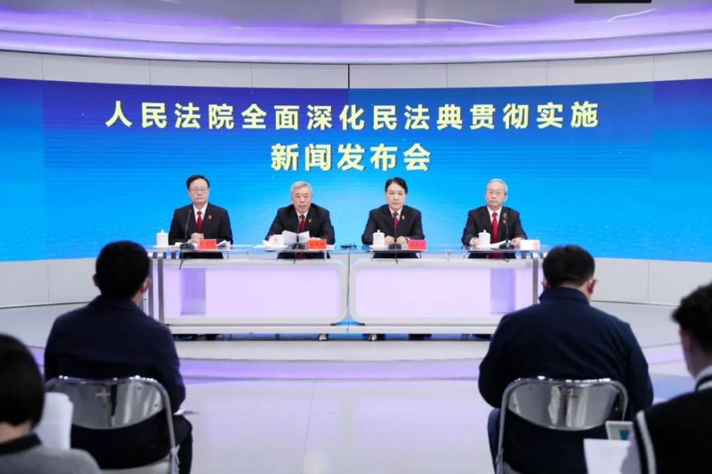 最高人民法院发布第二批人民法院贯彻实施民法典典型案例腾讯新闻
