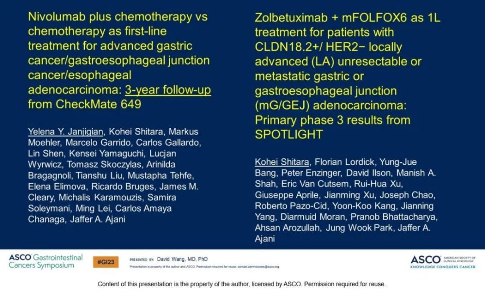 2023 ASCO GI｜对晚期HER2阴性胃癌一线系统治疗的新认知_腾讯新闻
