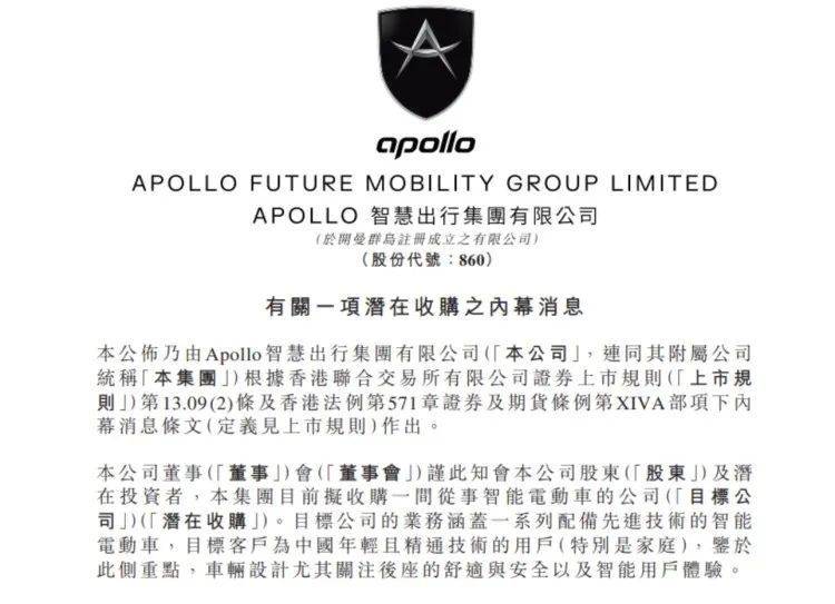 危在旦夕？2023年，这两大车企能不能熬过寒冬？_腾讯新闻