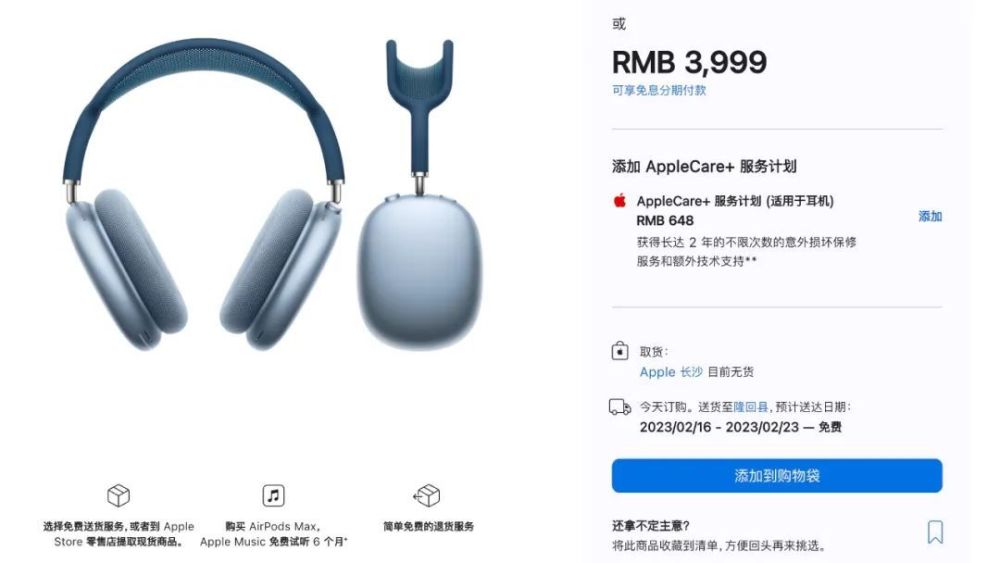 苹果airpods Max将推出新的配色，新款ipad Mini将会在明年推出 腾讯新闻