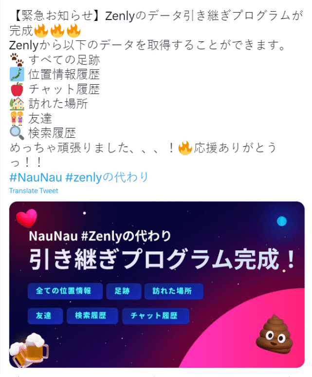 告别Zenly 谁是“Next Zenly”的接班者_腾讯新闻