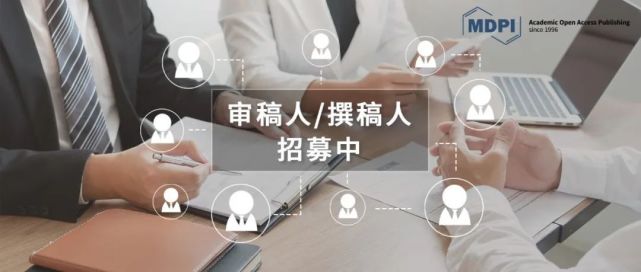 服务升级｜MDPI文章处理费（APC）支付宝付款功能现已开通！_腾讯新闻