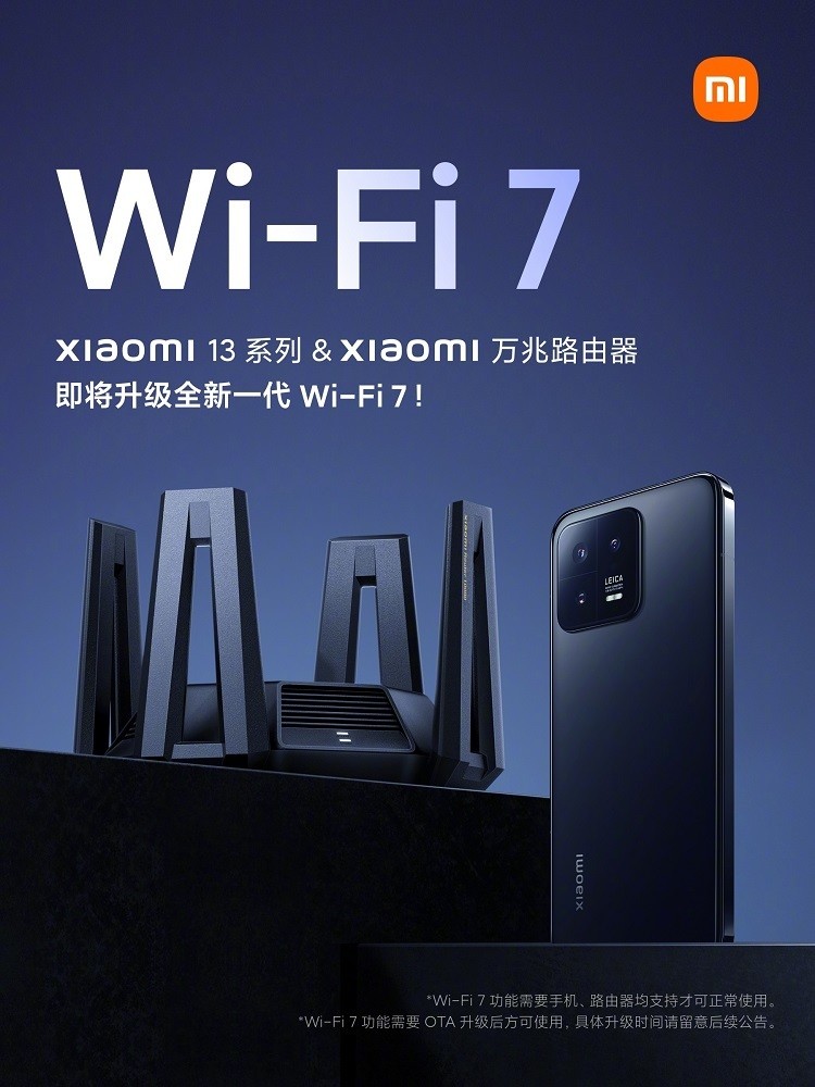 小米13系列与红米K60 Pro，可通过OTA升级直接Wi-Fi7_腾讯新闻