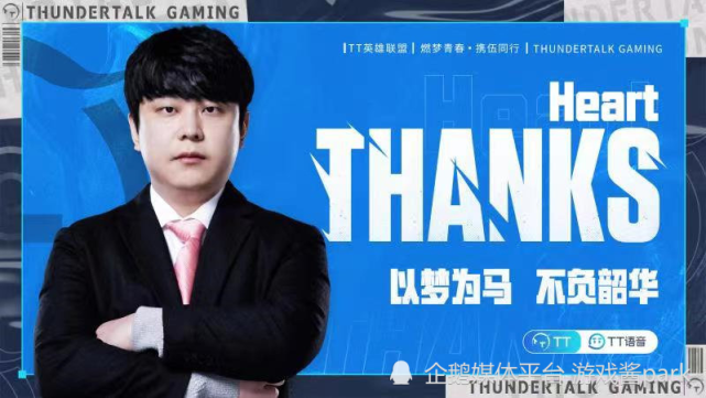 曾带领RNG一年豪夺五冠的Heart教练，为何现在被称为“鬼见愁”？_腾讯新闻