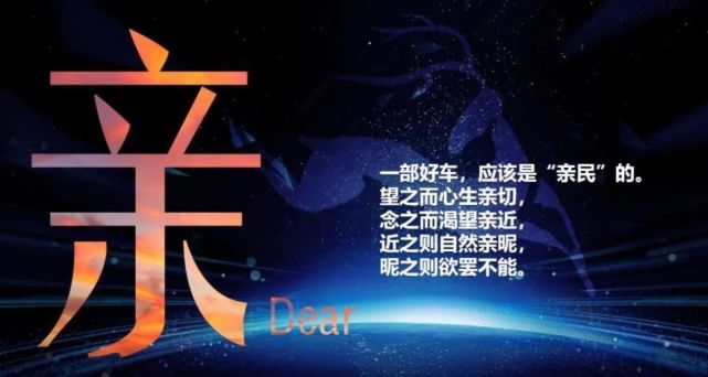 混动博越L还是插混汉DM？——“Dear Car 2023”入围车型揭晓｜DA榜_腾讯新闻
