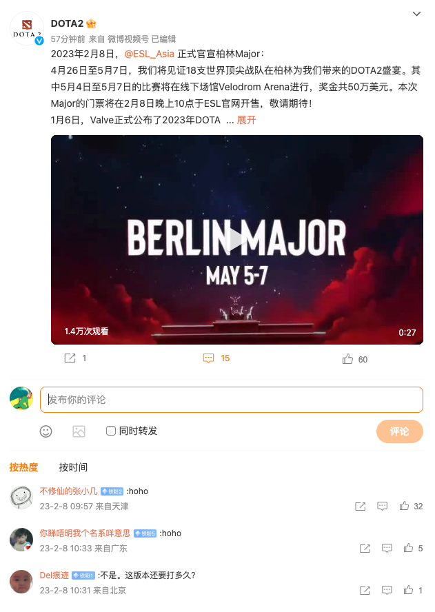 面对不作为的官方，服务社区十年的HOHO选择了再见_腾讯新闻