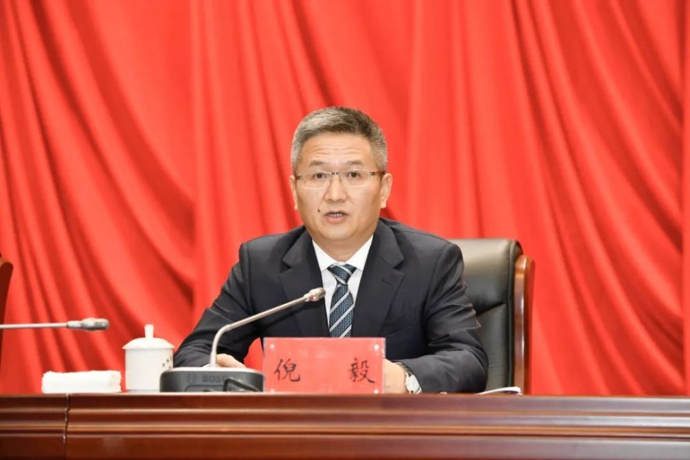 六届市纪委三次全会召开 腾讯新闻