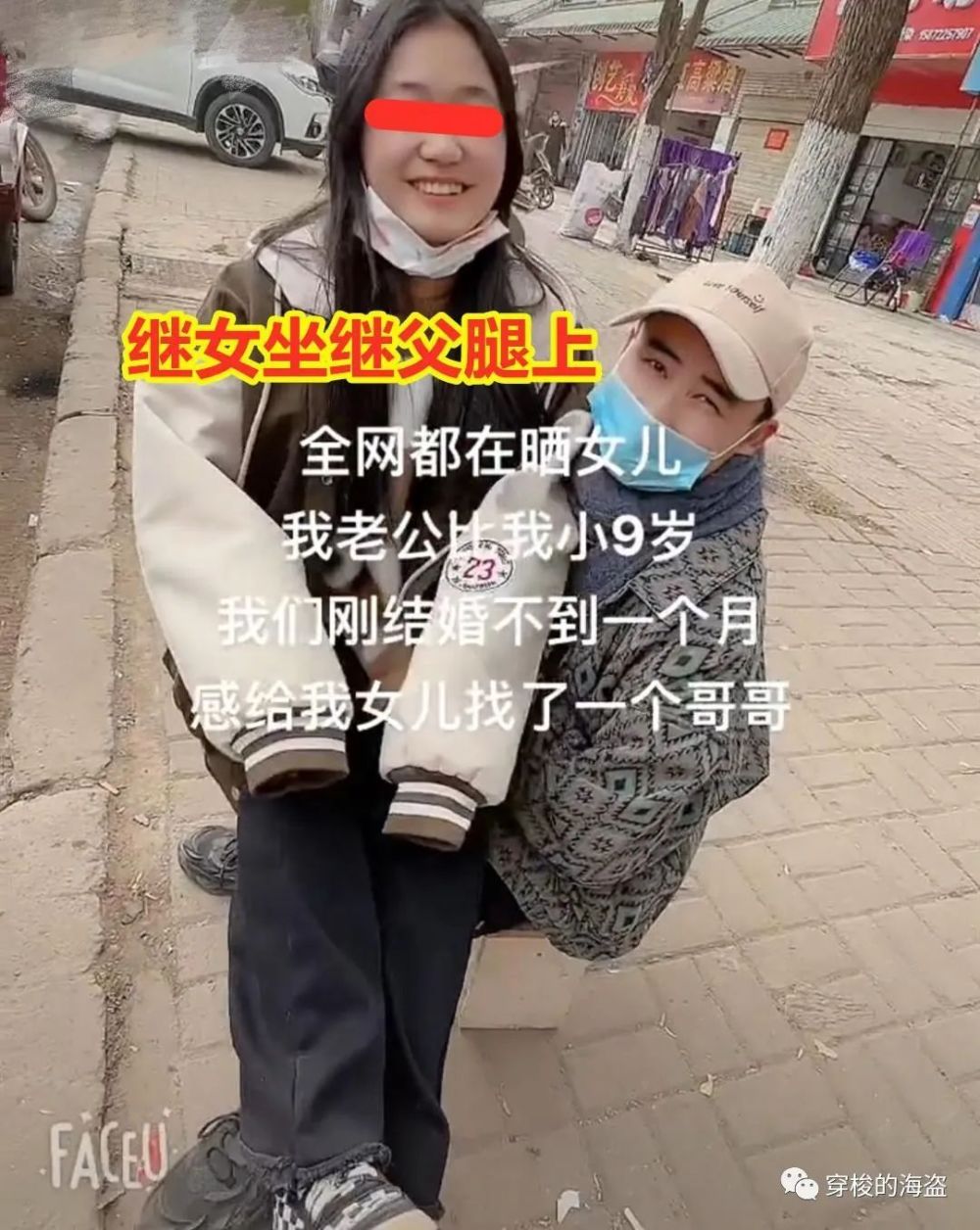 女子晒26岁老公像15岁女儿亲哥：靠在他肩膀睡觉，坐在他腿上撒娇腾讯新闻