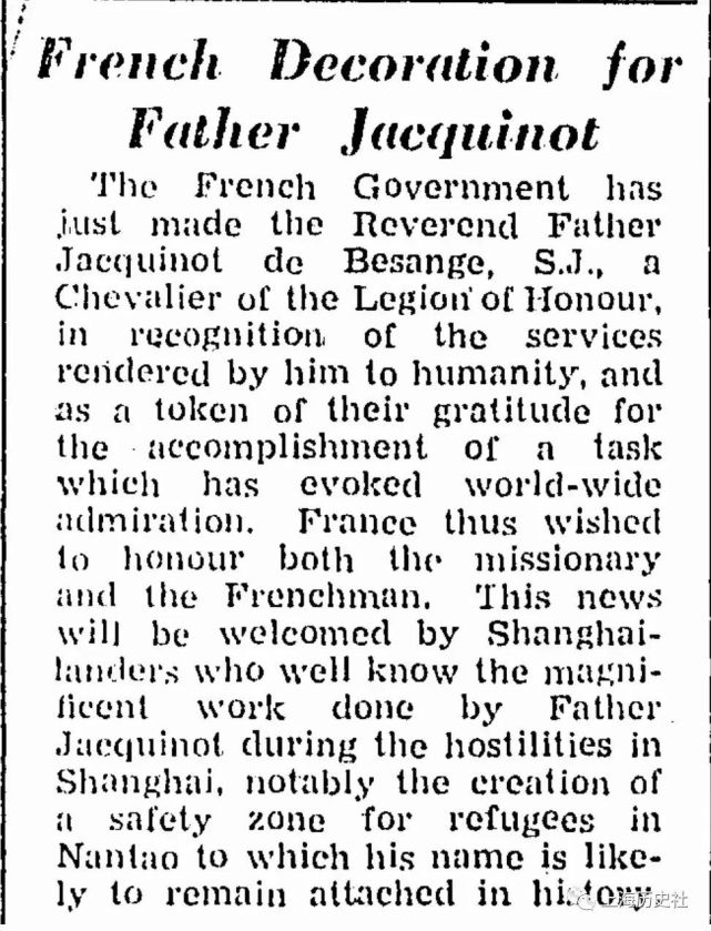 1938年2月12日，法国驻华大使那齐雅在上海法租界麦兰广场检阅驻沪法国海陆军、巡捕队伍暨授勋典礼_腾讯新闻