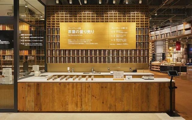 MUJI 中国首家“农场概念店”，首次解锁MUJI FARM＋茶工坊＋自然酒_腾讯新闻