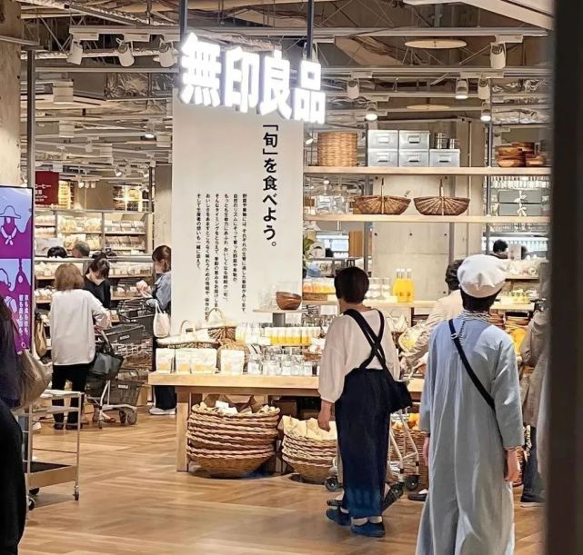 MUJI 中国首家“农场概念店”，首次解锁MUJI FARM＋茶工坊＋自然酒_腾讯新闻