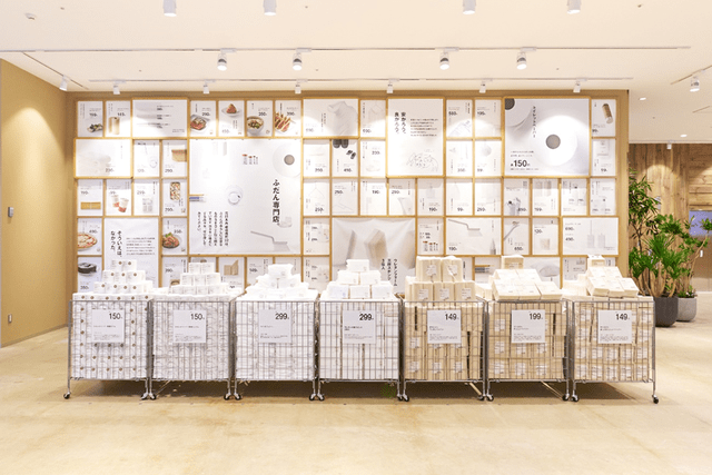 MUJI 中国首家“农场概念店”，首次解锁MUJI FARM＋茶工坊＋自然酒_腾讯新闻