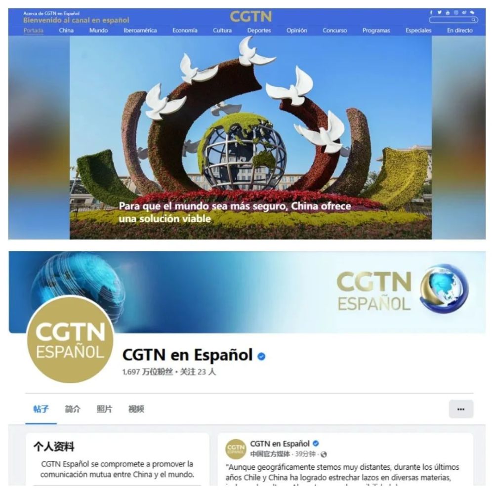 OFERTA DE TRABAJO｜CGTN西班牙部诚聘外籍员工！_腾讯新闻