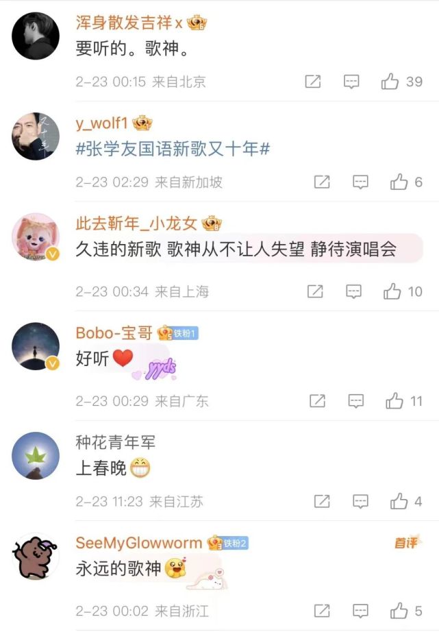 张学友新歌《又十年》，句句戳心，听着不觉已泪目…_腾讯新闻