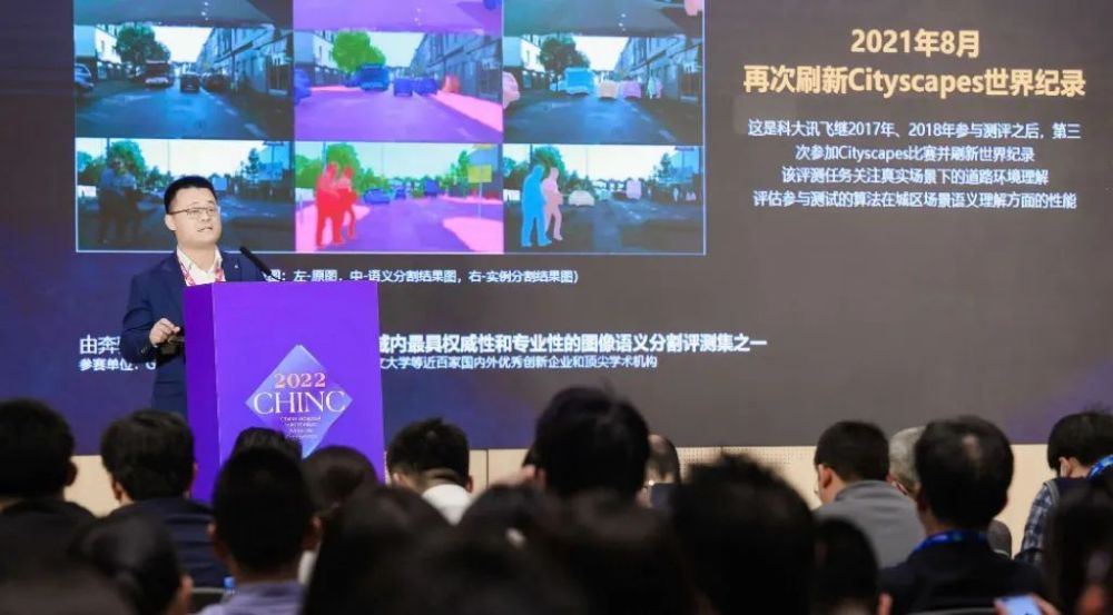 2022 CHINC｜以AI为引擎，让医疗更“智慧”_腾讯新闻