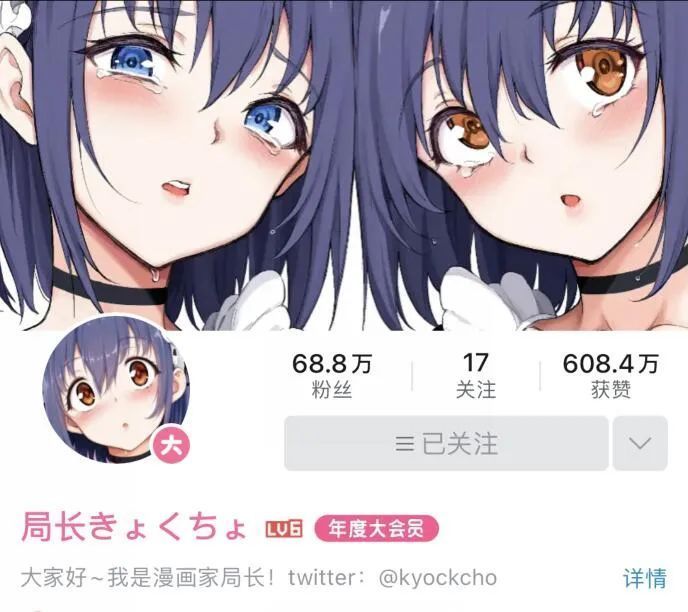 《舞力全开》入选奥运电竞项目；《女仆教育 没落贵族瑠璃川椿》宣布动画化丨每日B报_腾讯新闻