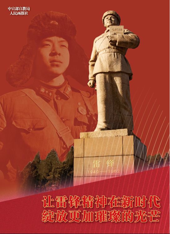 李尚福、刘振立、苗华、张升民为中央军委委员_腾讯新闻