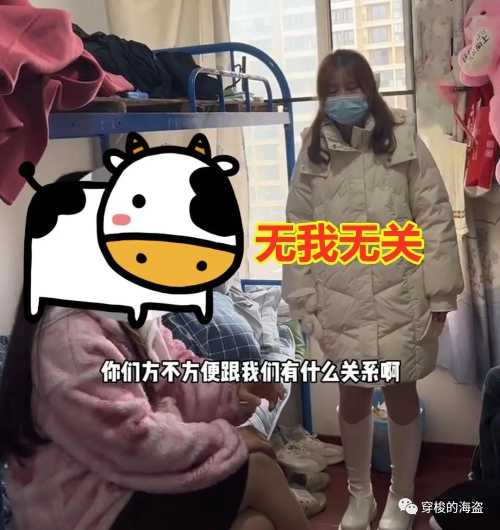 女子带男友回宿舍，2名女舍友晚上吵得睡不着：嫌吵你可以戴耳机腾讯新闻