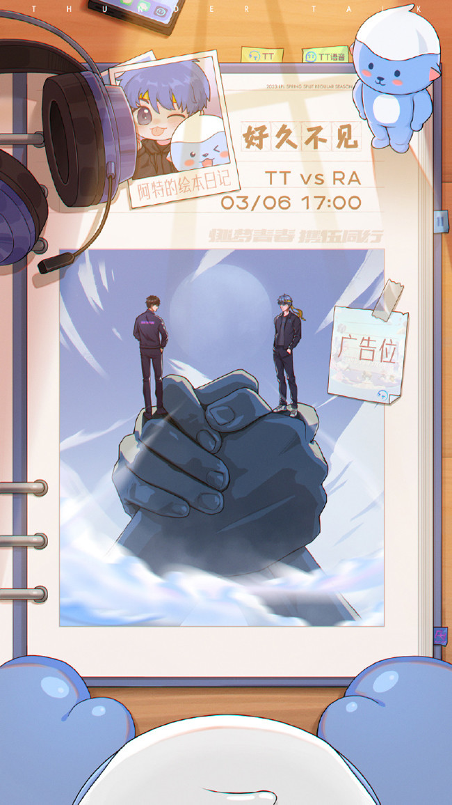 3月6日LPL：RA能否终止四连败？RNG、BLG抢分大战！_腾讯新闻