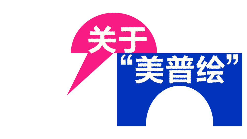 浦东美术馆 未来城市之我见”作品征集来了腾讯新闻
