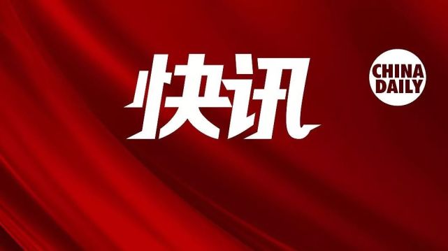 李尚福、刘振立、苗华、张升民为中央军委委员_腾讯新闻