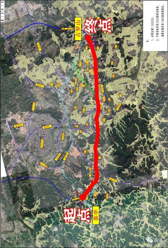 国道G207线高州城区段改道终于来了，双向6车道！_腾讯新闻