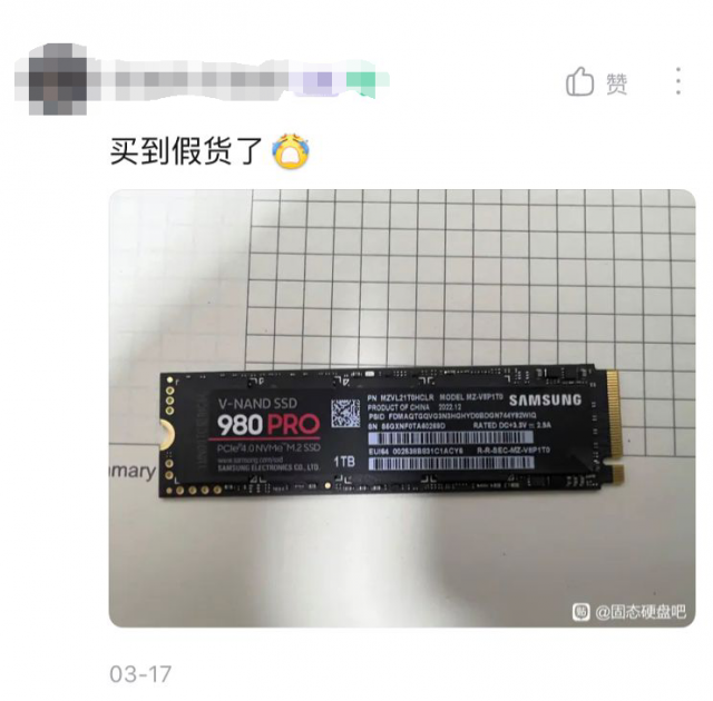 市场出现假冒三星980 PRO固态硬盘 外观与正品有细微区别_腾讯新闻