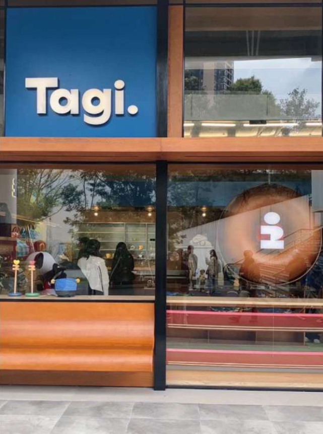 从线上探入线下，生活方式品牌“Tagi.”凭什么俘获众多粉丝？_腾讯新闻