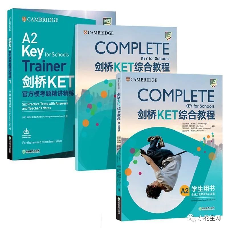 前两年爆火的剑桥KET/PET考试，真的“卷土重来”了？_腾讯新闻