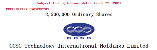 CCSC 承创互连科技，在美国SEC递交招股书，拟纳斯达克IPO上市_腾讯新闻