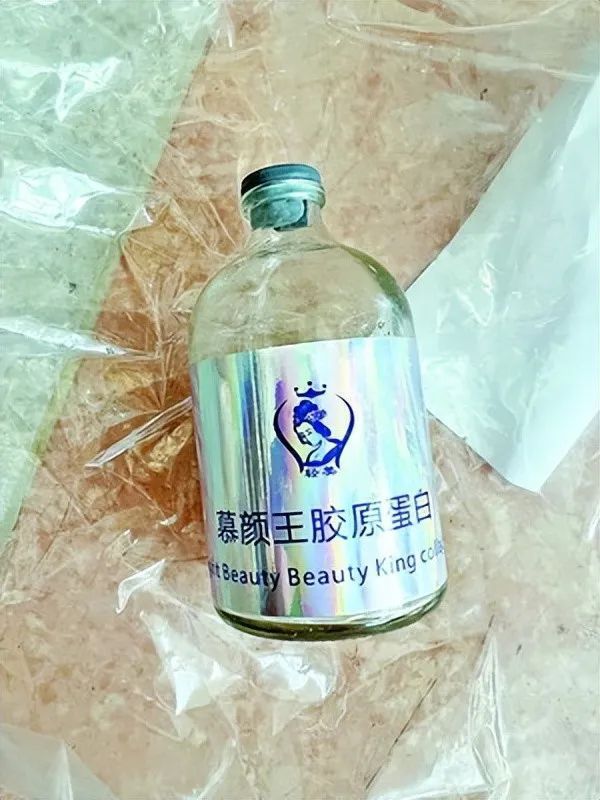 厦门一女子花数万元买 美白针”，注射后竟出现这种症状判了腾讯新闻