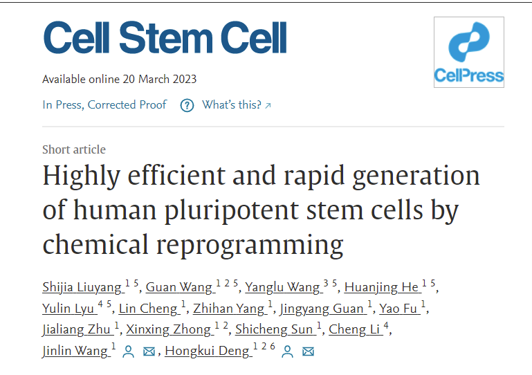 【Cell 子刊】北大邓宏魁研究组最新成果 新的人体细胞化学重编程体系已建立_腾讯新闻