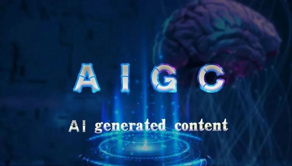 中国启动AIGC监管，提供服务须防止生成虚假信息_腾讯新闻