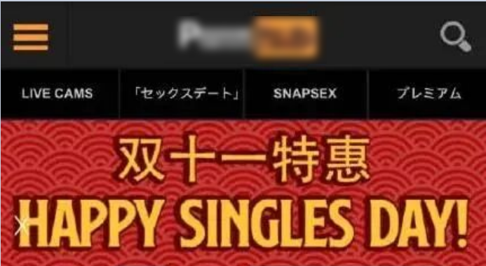 聊聊最神奇的网站，P站_腾讯新闻