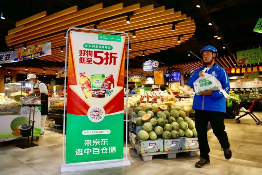 京东到家8周年，B2C＋O2O与外卖＋O2O谁更胜一筹？_腾讯新闻