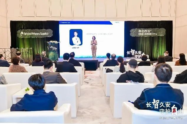 开启多发性硬化“躯体＋认知”双重保护新时代，实现NEDA-4更高治疗目标，热珀西亚（盐酸奥扎莫德胶囊）中国上市会盛大召开_腾讯新闻