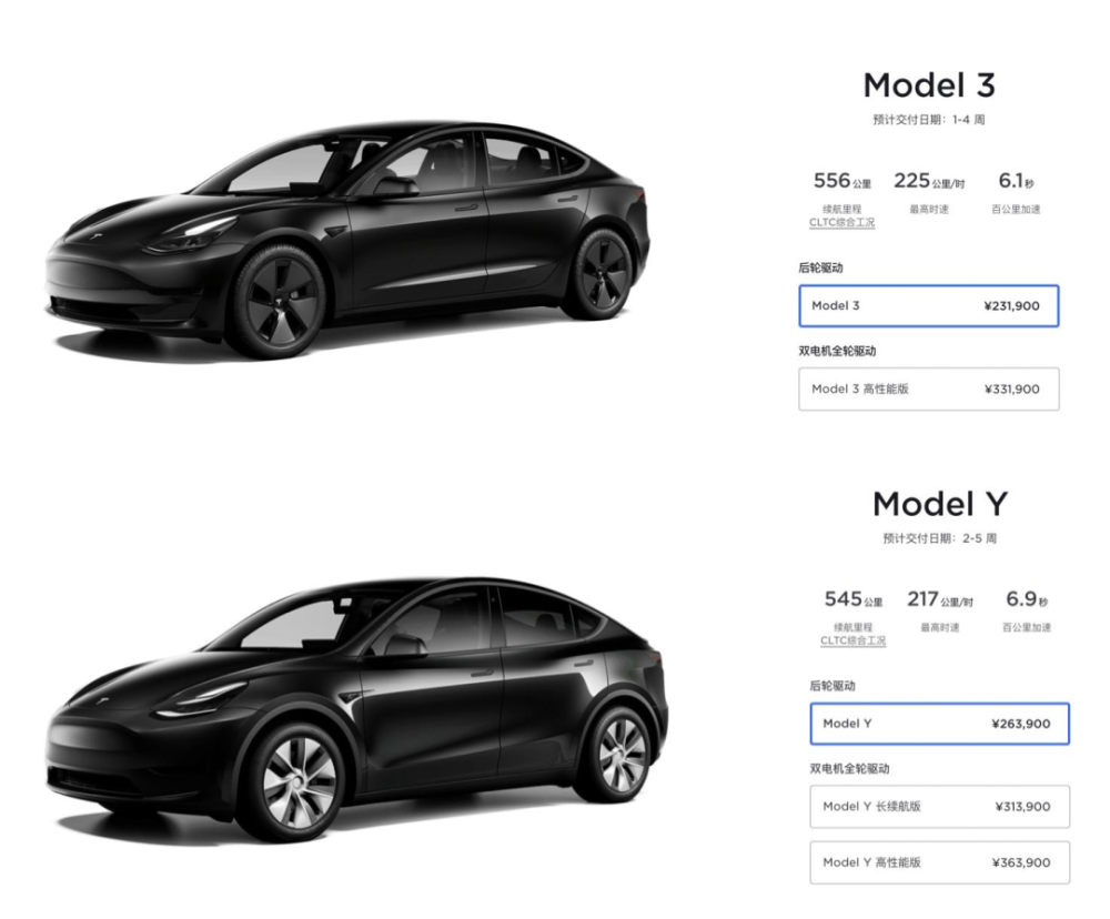5.2 晚间“琪”闻：1、比亚迪4月销量达210295辆；2、特斯拉Model 3/Y官宣调价；3、深蓝SL03 4月交付量_腾讯新闻
