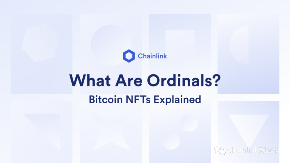 Ordinal是什么？BTC NFT解释_腾讯新闻